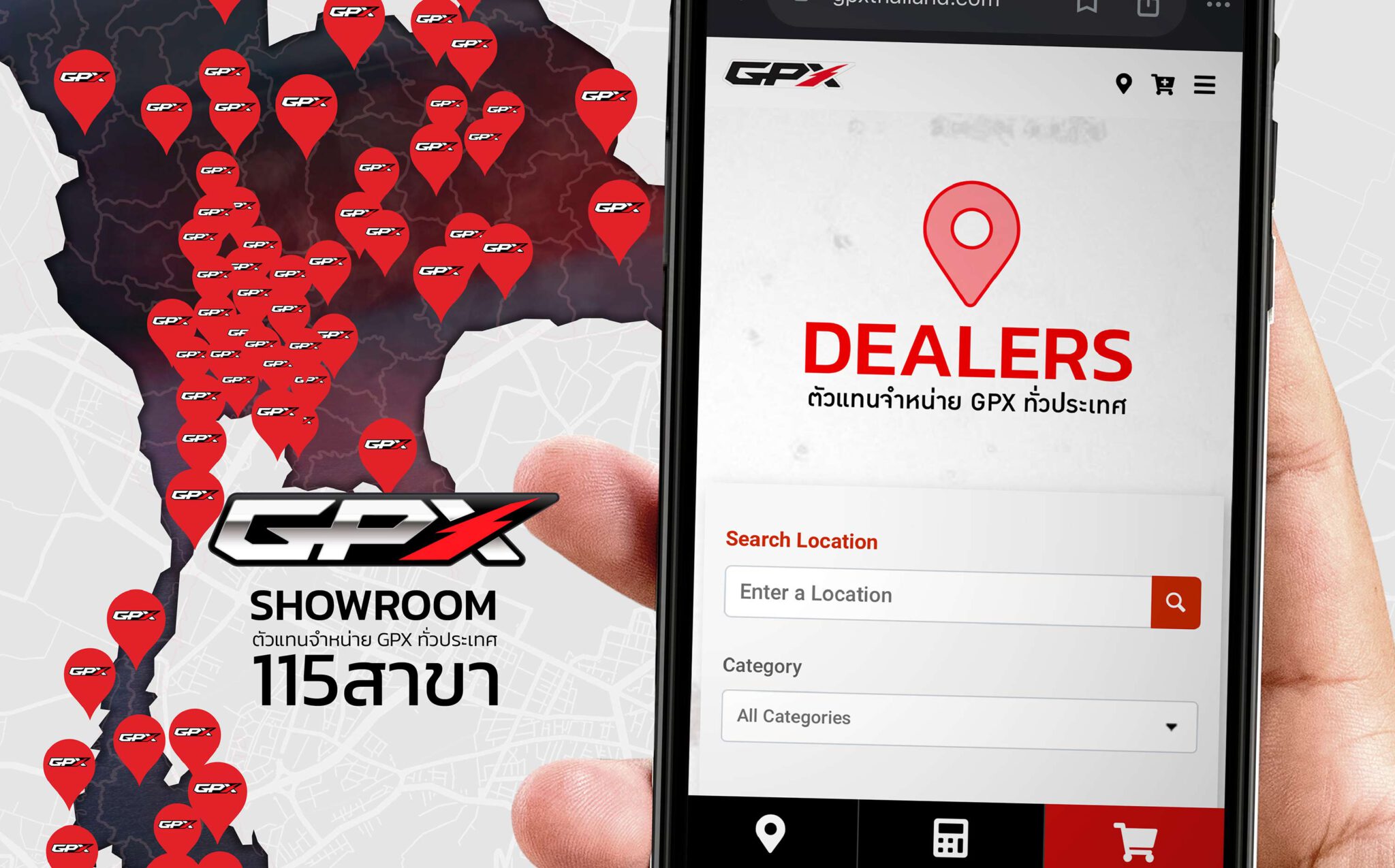 ค้นหาพิกัดสาขา GPX กว่า 115 สาขา ได้ง่ายๆ